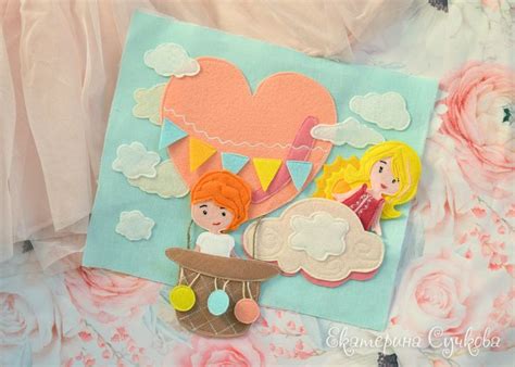 Воздушный шар страница для книжки из фетра в интернет магазине на Ярмарке Мастеров Кубики