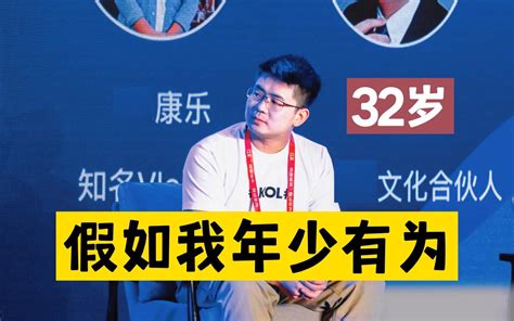 我的妈妈不是心理学家，她只有小学文化～ 康乐同学 康乐同学 哔哩哔哩视频