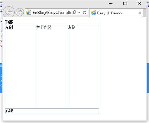 前端框架 EasyUI 2页面布局 Layout