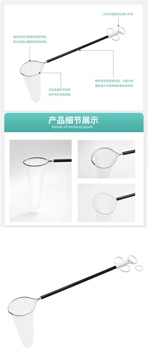 取物袋一次性内腔微创手术取物袋组织收集袋tpu病理标本袋厂家 阿里巴巴