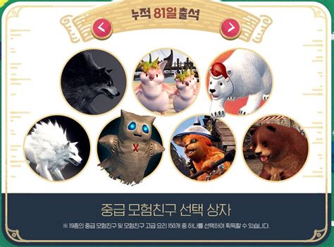 마비노기영웅전 인벤 그렘린 레이스 보상 마영전 인벤 실시간 제보 게시판