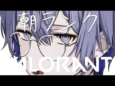 「にじさんじ」全体の動画検索全体 Valorant P5 ｜vtuber Ch