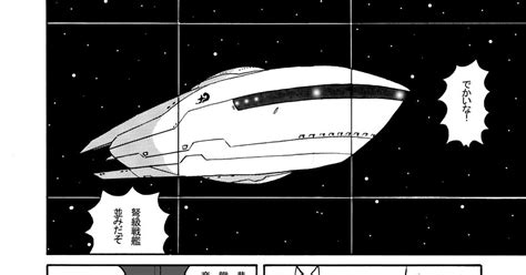 みんなのアニメ仮 宇宙宅急便から第七空間騎兵隊へ ＃2 獅子神＠イベント当分無しのイラスト Pixiv