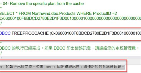 德瑞克SQL Server 學習筆記 DBCC FREEPROCCACHE Remove the specific plan from the cache 由 Plan Cache