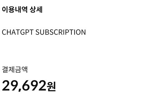 Chatgpt 챗gpt 가격정책 Api 비용 효율적으로 사용하기