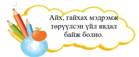 Мэдлээ Цахим контент