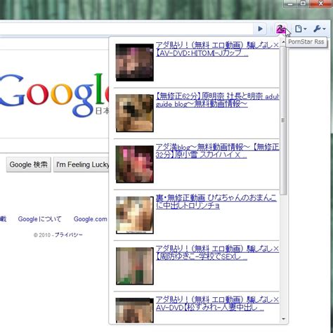 まりうすメモ アダルトなChrome拡張機能を作ってみた