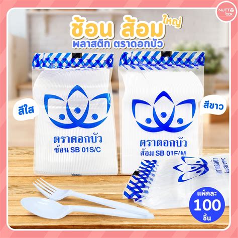 พลาสติกห่อของชิ้นใหญ่ ถูกที่สุด พร้อมโปรโมชั่น พ ค 2025 Biggoเช็ค