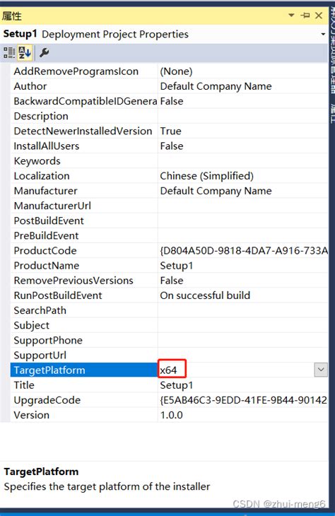 Vs2015软件打包及常见问题解决方法vs2015打包安装程序 Csdn博客