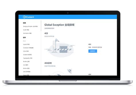 Element Ui 2和 Element Ui Plus Axure Rp元件库共121mb Element Ui 2和 Element Ui Plus Axure Rp元件库共121mb