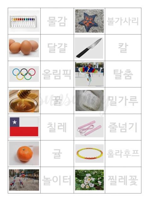 ㄹ받침단어 한글쓰기 네이버 블로그