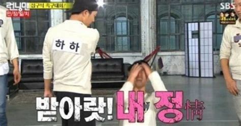 런닝맨 개리 눈물에 송지효 개리 오빠 울어요 발 동동 깜짝 화들짝