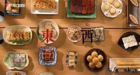 舌尖3不好吃？这几部高分美食纪录片下饭电影带你从南吃到北 闽南网
