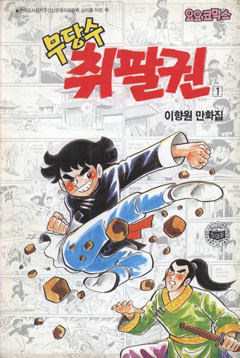 이향원 네이버 블로그