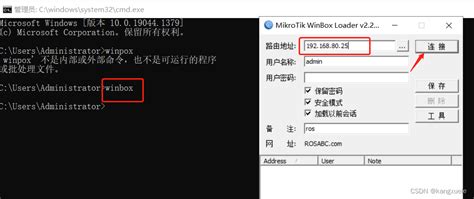 虚拟机ros系统安装虚拟机安装ros Csdn博客