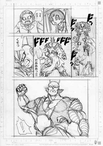 DBS Manga Chapter 96 Preview DBZ Figures Com