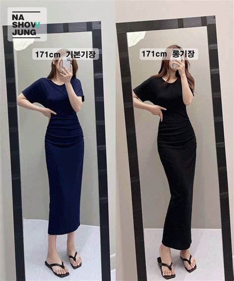 자체제작 함께만든 포토샵 무드 셔링 원피스 에이블리