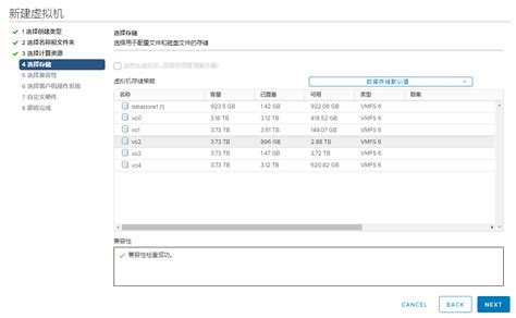 新手指南 如何使用vsphere新建虚拟机？