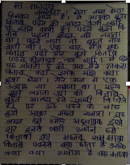 Read Library Project Globalgiving