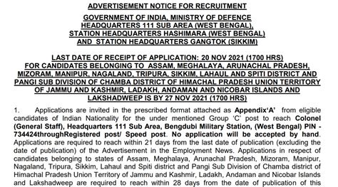 Ministry Of Defence Recruitment 2021 New Notification Released For