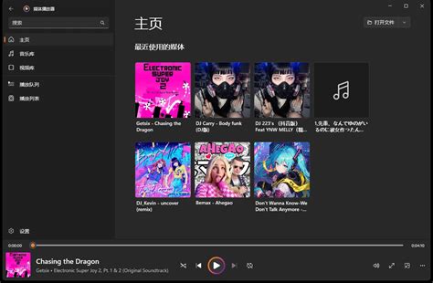 Wallpaper Engine 音频封面识别 播放器推荐 2023 哔哩哔哩