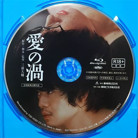Yahooオークション 美品 Blu Ray ブルーレイ 門脇麦池松壮亮／窪塚