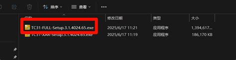 twincat3倍福plc软件安装注意事项 倍福编程软件需要开cpu虚拟化 csdn博客