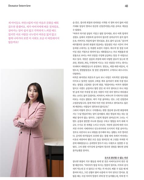 서울대학교병원