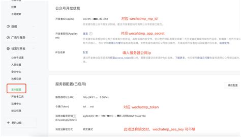 公众号 LinkAI 一站式AI智能体平台 极简未来