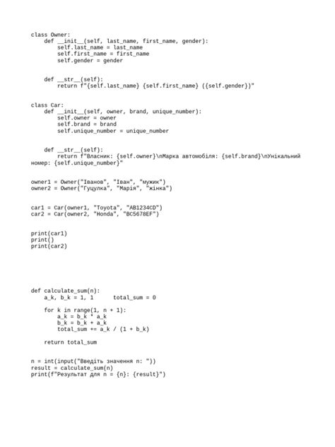 Kr Proga Pdf