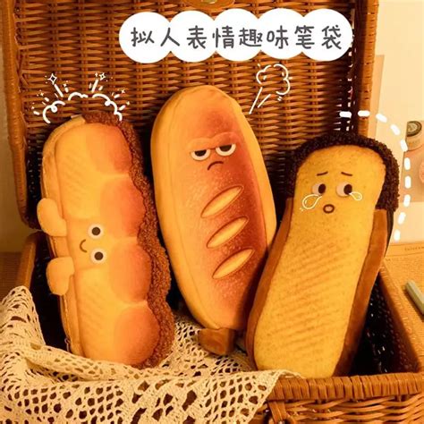 무드 빵 연필 케이스 대호환용량 지퍼 재미 있은 학교 Kawaii 편지지 보관 가방 호환 티몬