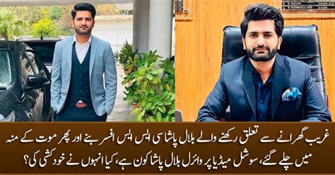 Who Is Bilal Pasha The Young Css Officer Whose Death Goes Viral On