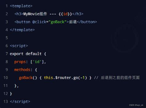 vue2 router详解 csdn博客