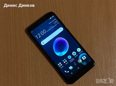 Телефон HTS Desire 12 в HTC в гр. Ямбол - ID44003580 — Bazar.bg