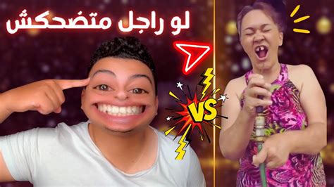 مقاطع فيديو مضحكة حتى الموت Youtube