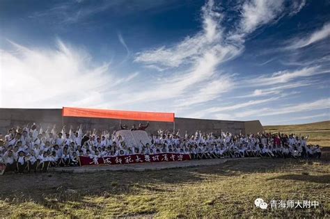 学习“两弹一星”精神，感受行走的力量