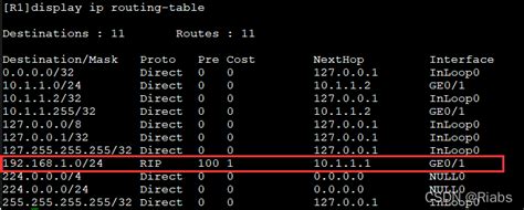 hcl实验：用rip实现不同网段通信 hcl rip csdn博客