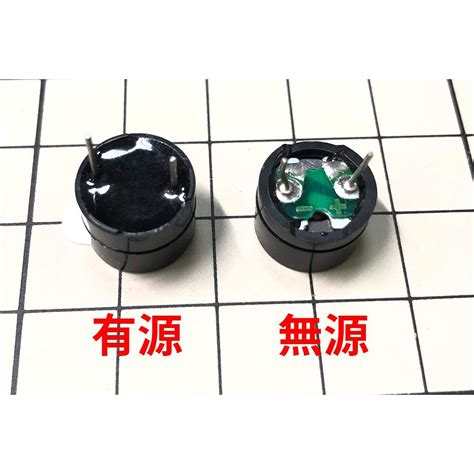 5v 12v 蜂鳴器 有源 無源購物需滿 150元才出貨 蝦皮購物