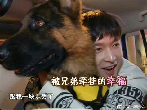 张艺兴回归录制极限挑战9