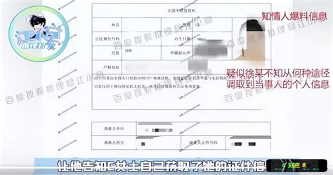 新人到巨星，蔡徐坤用了3年，从顶流到塌房，却只花了1天
