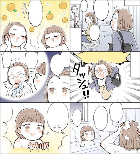 入浴剤タイアップ漫画制作 たぐちまりのイラスト・漫画デザイン制作