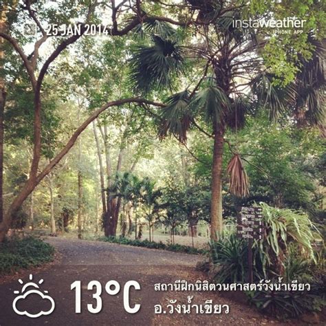 สถานีฝึกนิสิตวนศาสตร์วังน้ำเขียว อุดมทรัพย์ วังน้ำเขียว นครราชสีมา