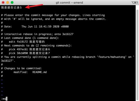 git 修改 commit log 每天都要学进去一些 博客园