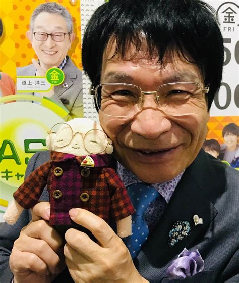 尾木直樹さんのインスタグラム写真 尾木直樹instagram「なおたんが尾木ママと同じメガネを👓かけたよ！ 江口ともみさんのスタッフの