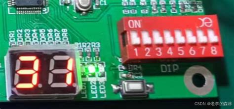 嵌入式开发 Stm32的gpio输入和输出复用stm32拨码开关 Csdn博客