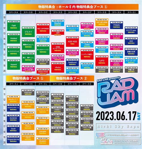 憑宮ルチア👼🏻マドメド On Twitter Rt Madmedofficial 明日はこちら‼️‼️‼️ 2023年6月17日土