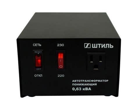 Понижающий автотрансформатор Штиль АТ 230-220/110-0,63-50 | Интернет ...