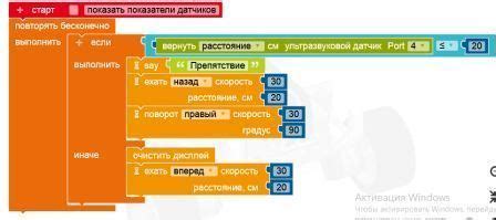 Lab open-roberto | Әлихан Бөкейханов атындағы орта мектептің ...