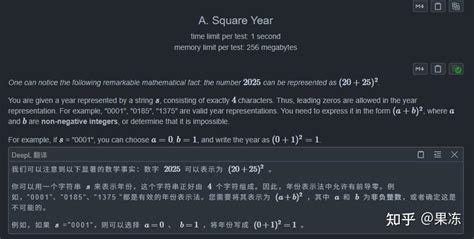 Codeforces Round 1027 Div 3题解 Abcde 知乎