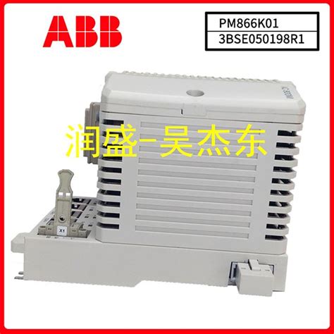 PM866A ABB CPU Shanxi Runsheng